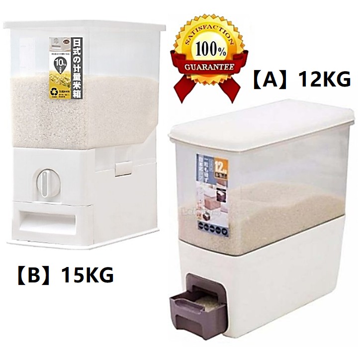 12kg 15KG Rice Dispenser Japanese Food Storage Plastic Container Box ...