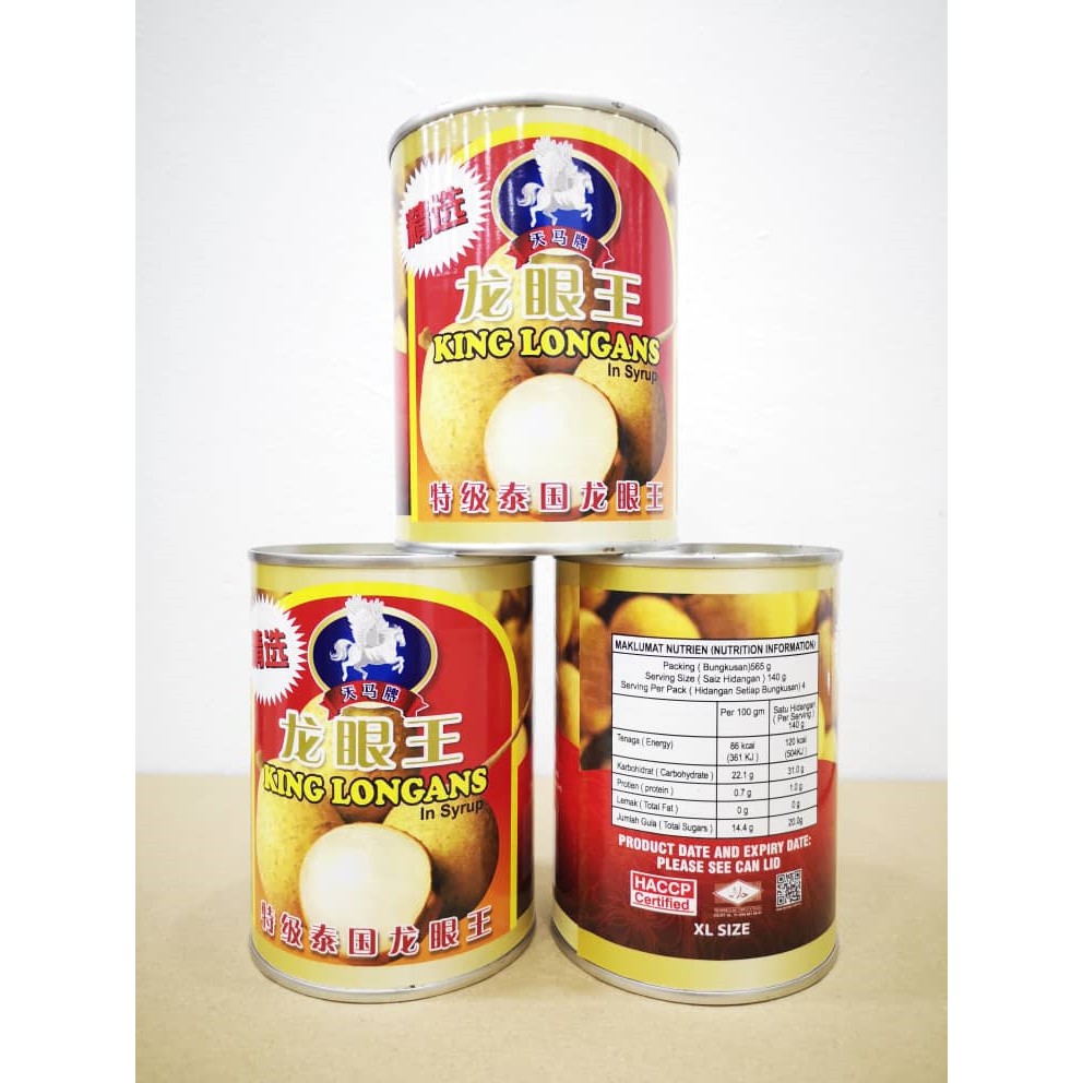 EXTRA LARGE KING LONGAN IN SYRUP 565g/泰国龙眼王之王 565g (1can) | Shopee Malaysia