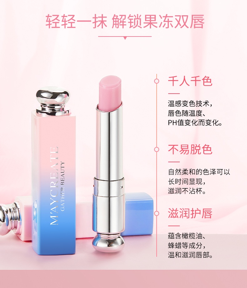 现货 健美创研渐变口红 Lipstick Color Change MayCreate 保湿滋润持久防水唇膏 Lip Balm ...