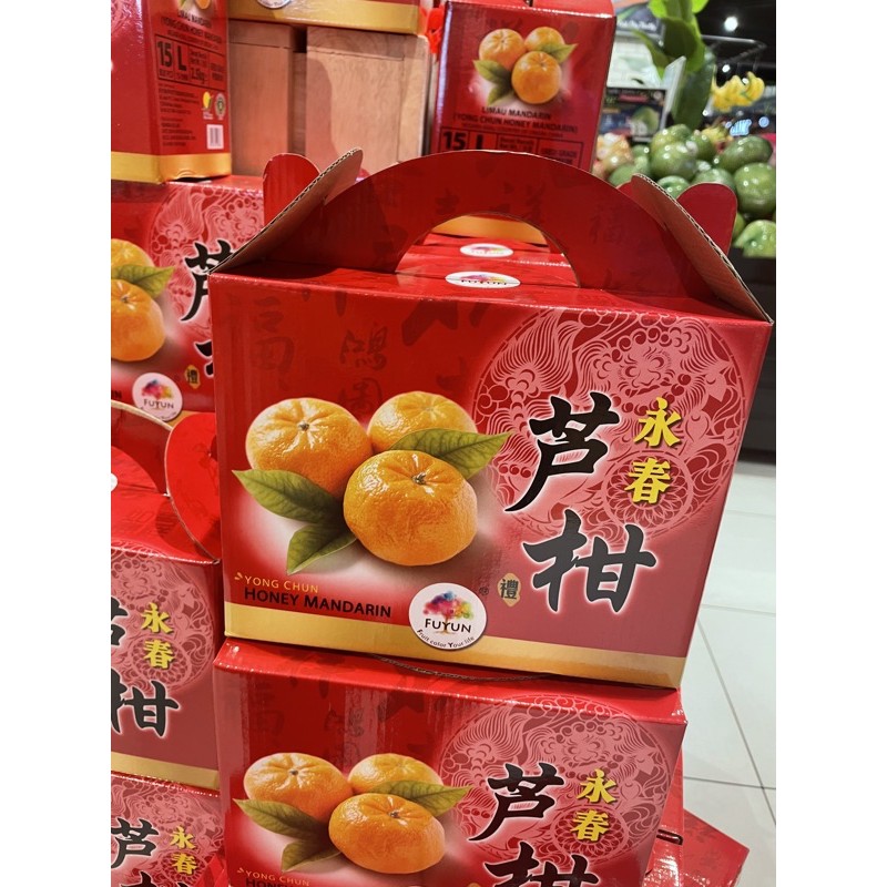 🔥readystock🔥 china mandarin lokam (oren) gift pack 28 pcs m & L size ...