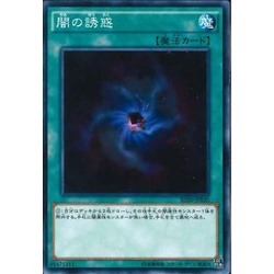 Structure Deck: Pendulum Domination SD30-JP030 Allure of Darkness (Common) | Shopee Malaysia