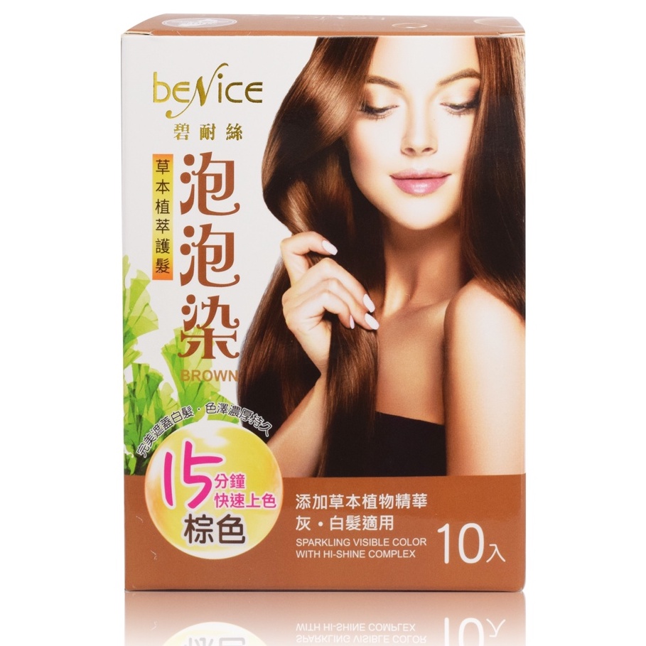 BENICE Bubble Natural Organic Herbal Shampoo Popo Hair Dye Brown Color ...