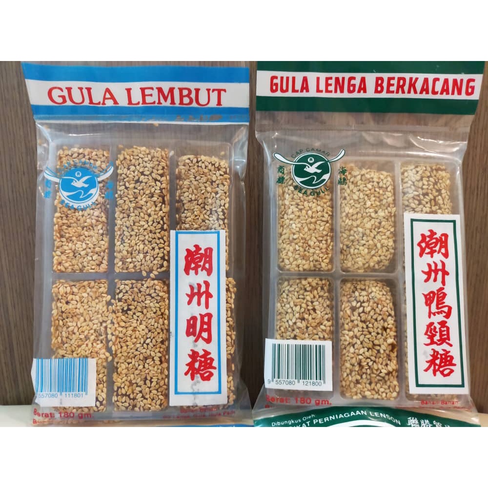 Penang Teochew Sesame Soft Candy / 传统潮州明糖/鸭頸糖 | Shopee Malaysia