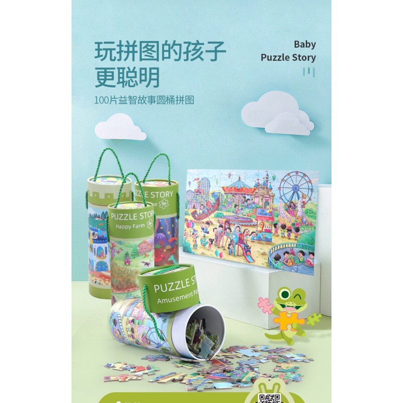 GWIZ Puzzle + Story 100pcs GWIZ儿童益智拼图礼盒 | Shopee Malaysia