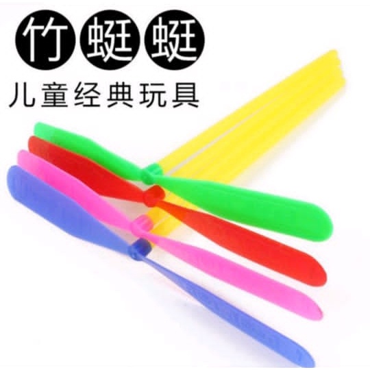 (3Pcs) Dragonfly Flying toy Hand spin stick 竹蜻蜓玩具 Kipas | Shopee Malaysia