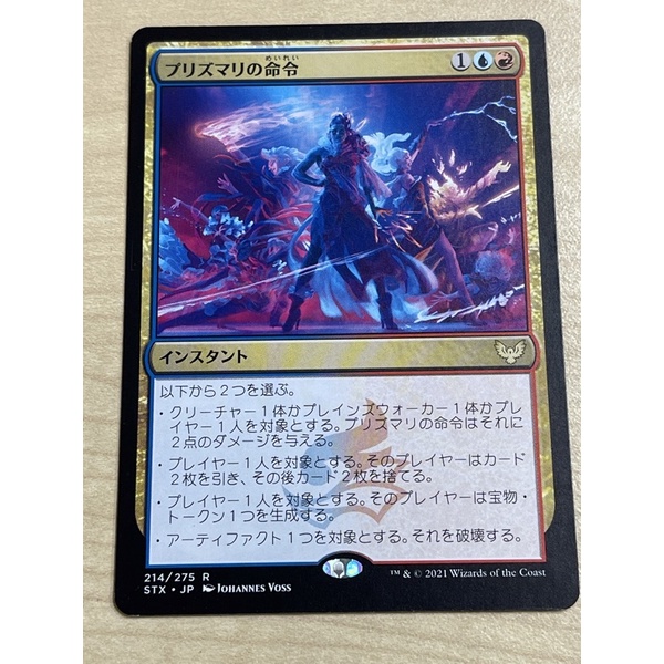 (norm jp) Prismari Command | Shopee Malaysia (norm jp) Prismari Command | Shopee Malaysia