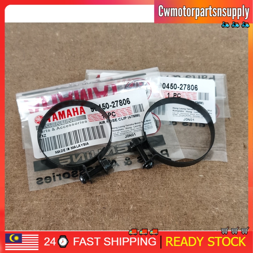 (2PC) RXZ CARBURETOR CLIP AIR HOSE CLIP CLIP CARBURETOR BAND YAMAHA ...