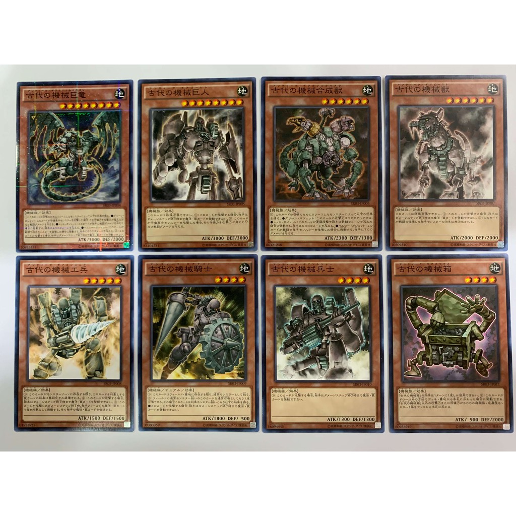 YUGIOH SR03 ANCIENT GEAR SERIES 1 | Shopee Malaysia