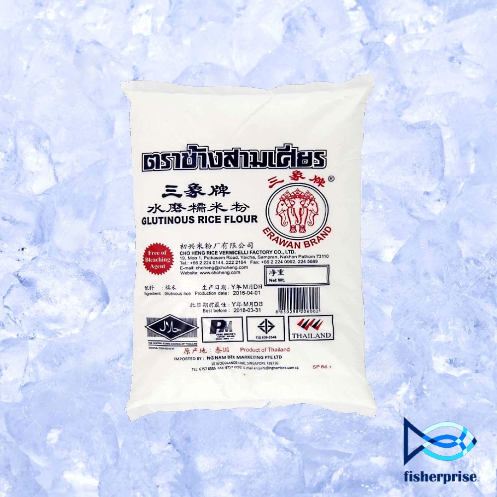 Erawan Glutinous Rice Flour 三象牌糯米粉 500g | Shopee Malaysia
