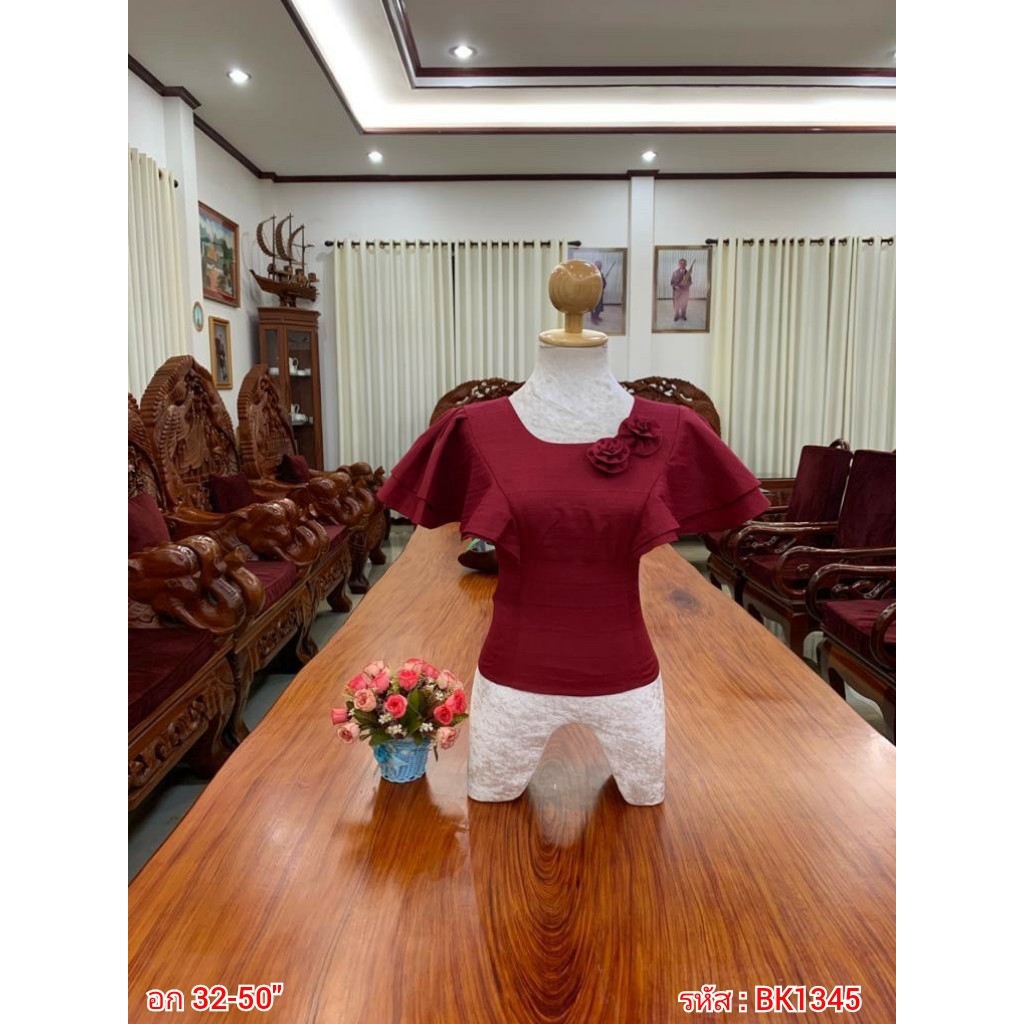 Lao Shirt Indian Mulberry Silk With Glue Chest 32-50 "Thai Set Of ...