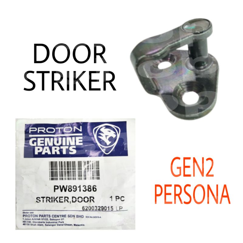 DOOR STRIKER ORIGINAL (PW891386) PROTON GEN2 PERSONA | Shopee Malaysia