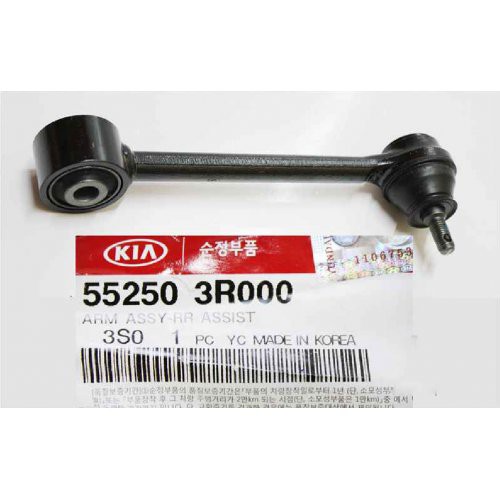 REAR SUSPENSION ASSIST ARM LH / RH - KIA OPTIMA K5 / SONATA YF ...