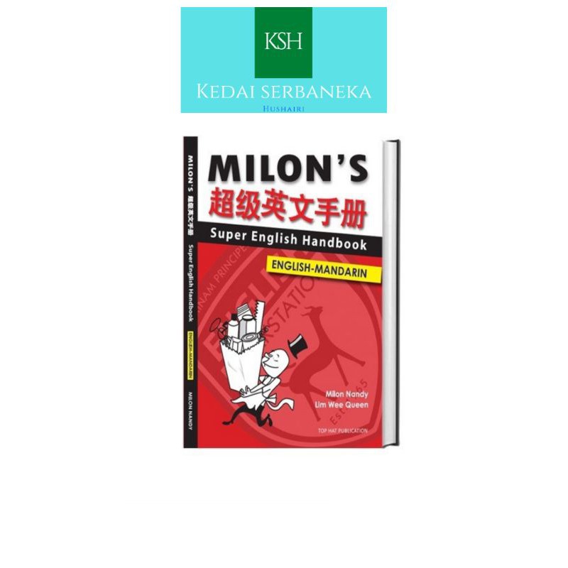 📒Perbaikan Pantas Milon: Buku Dwi Bahasa Inggeris Super Bahasa Inggeris (Mandarin-English ...