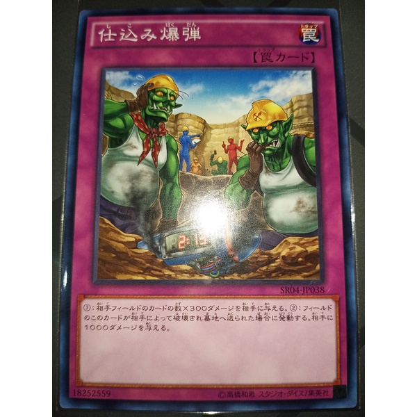 Secret Blast ( SR04 ~ N ) | Shopee Malaysia