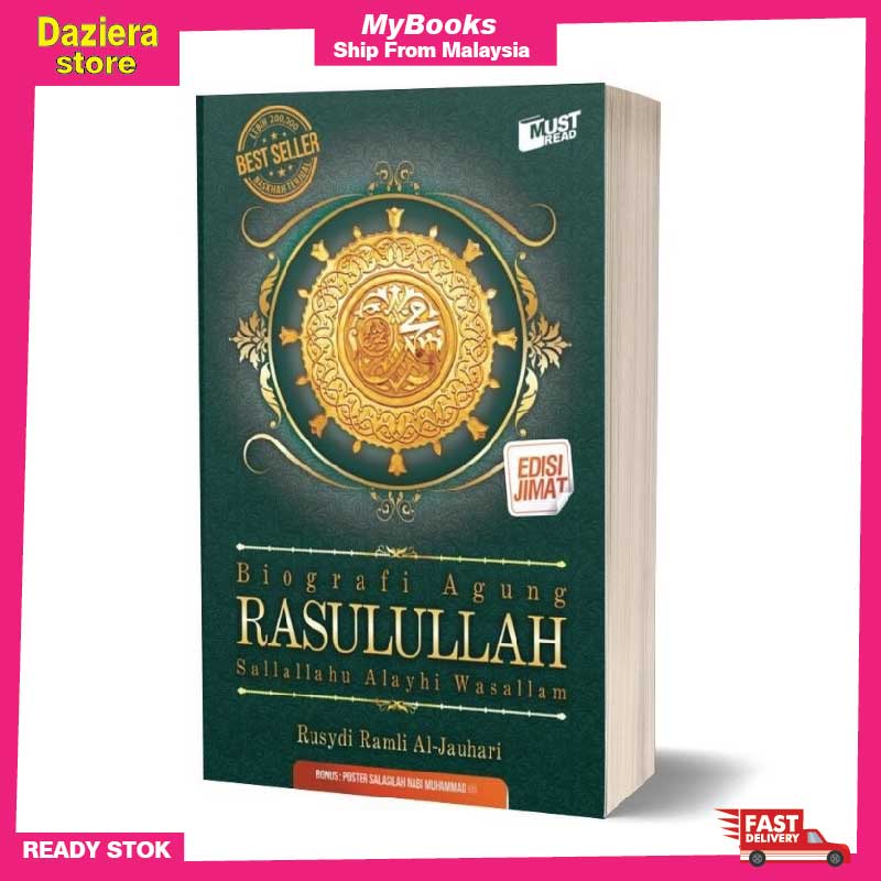 Biografi Agung Rasulullah SAW - Edisi Jimat | Shopee Malaysia