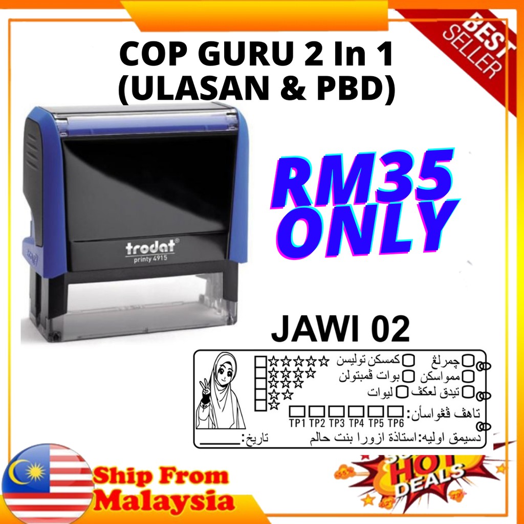 Cop Guru 2 in 1 (Ulasan dan PBD) selfink | Shopee Malaysia