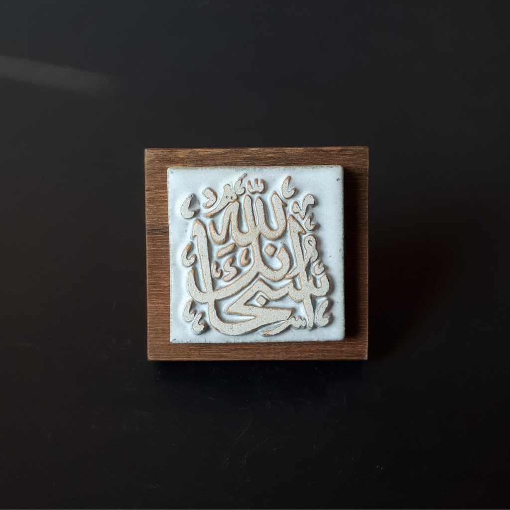 Keceramics Arabic Calligraphy / Khat Zikir Handmade Ceramic Tile Wooden ...