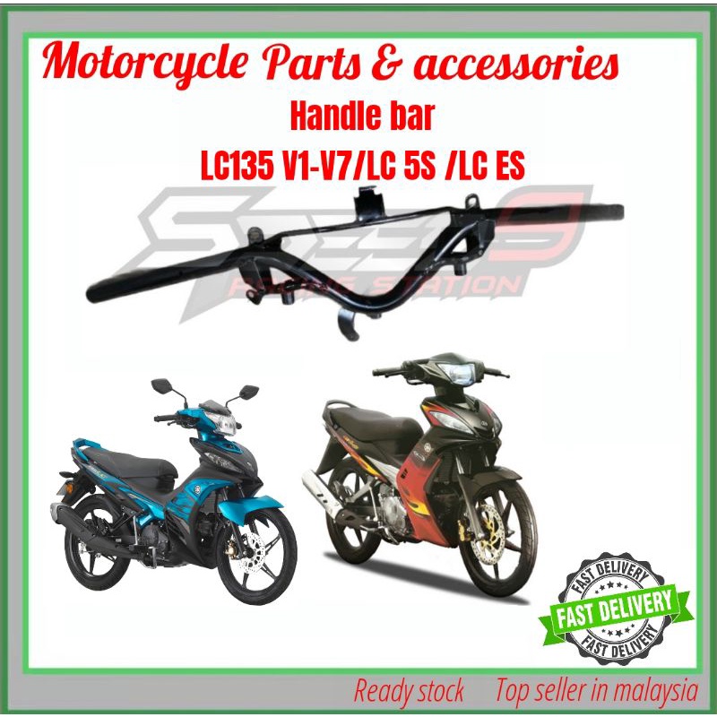 HANDLE BAR LC135 V1-V6 LC135 5S LC135 ES handle | Shopee Malaysia