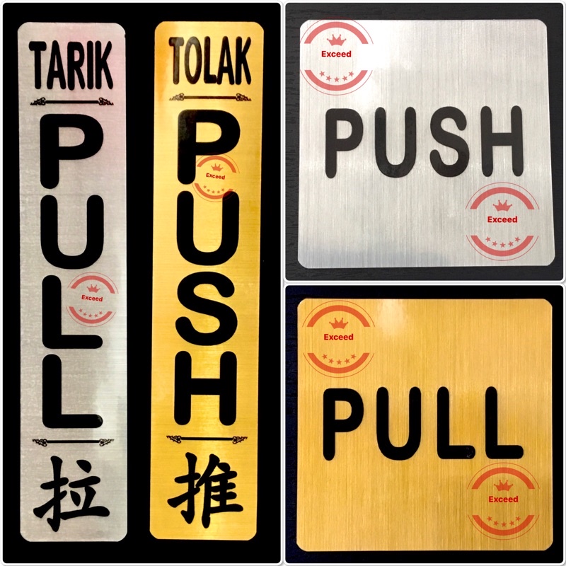 1 SET PUSH PULL /TOLAK TARIK Sign Plate PVC Laminate Brushed Gold or ...