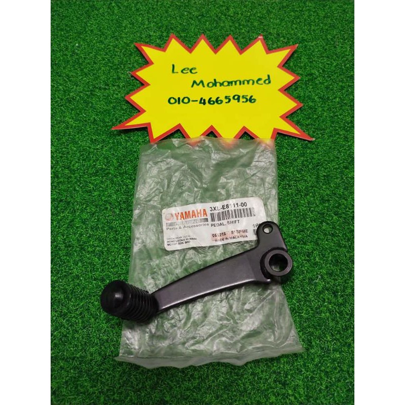 Padel gear stok lama (shift shj) | Shopee Malaysia