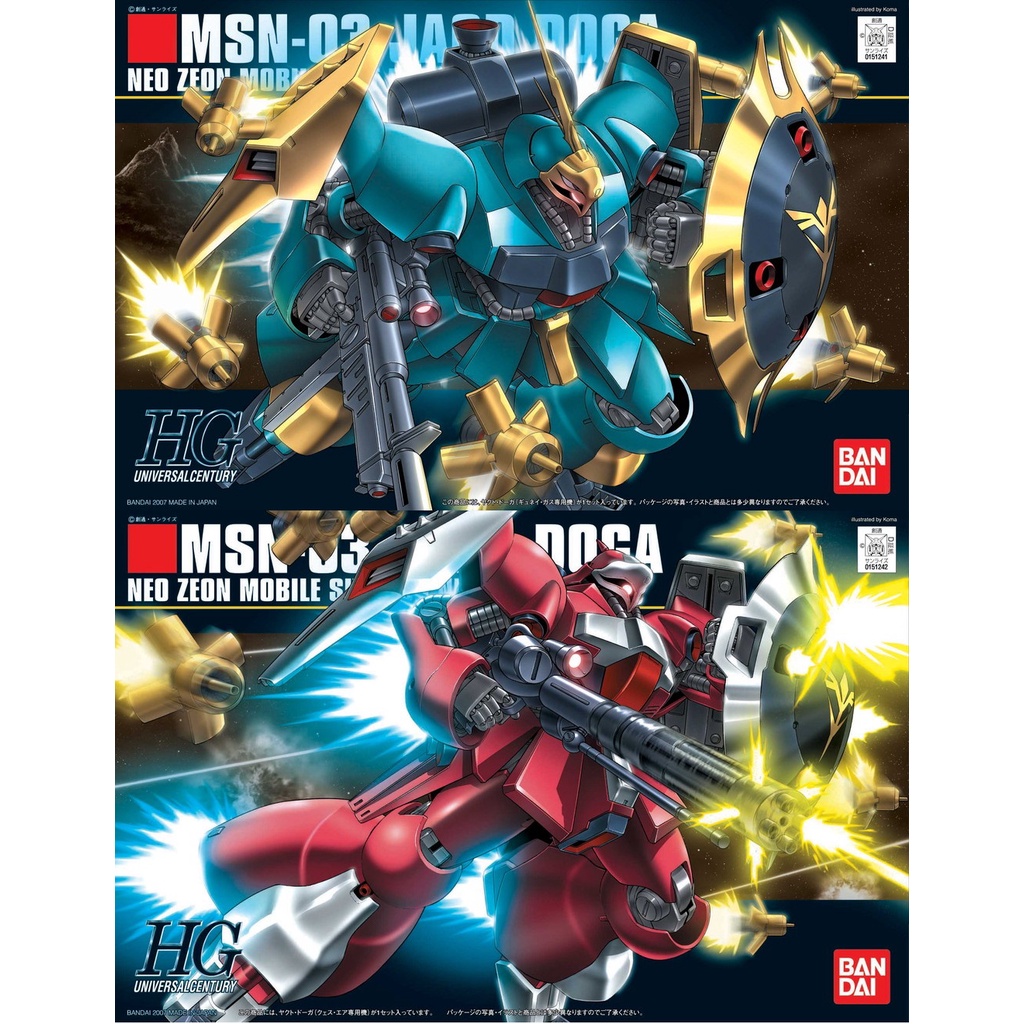 READY STOCK Bandai HG 1/144 Scale Mobile Suit Gundam MSN-03 Jagd Doga ...
