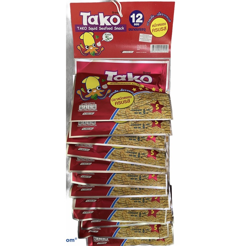 Thailand Tako Squid Seafood Snack 8g Spicy Halal | Shopee Malaysia