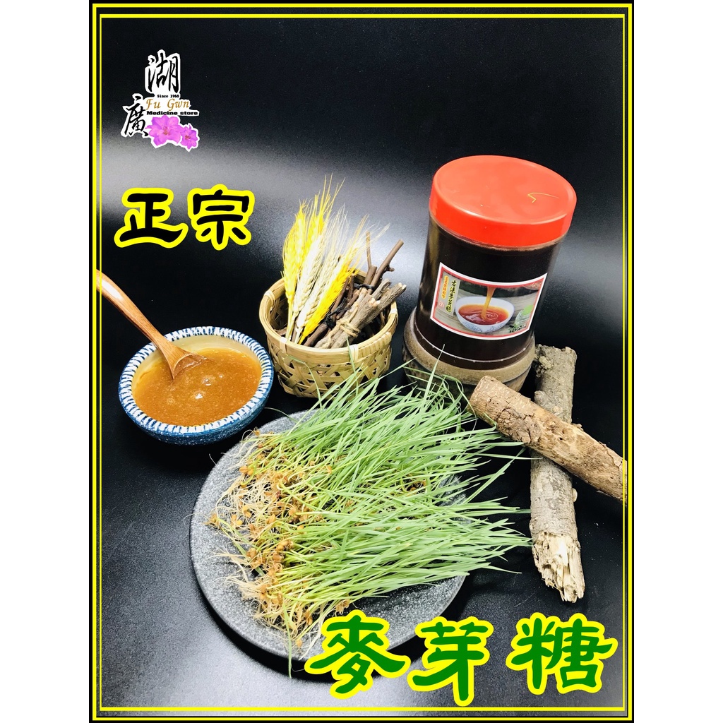 Ancient Method Maltose Follow The Fermentation Production Paste ...