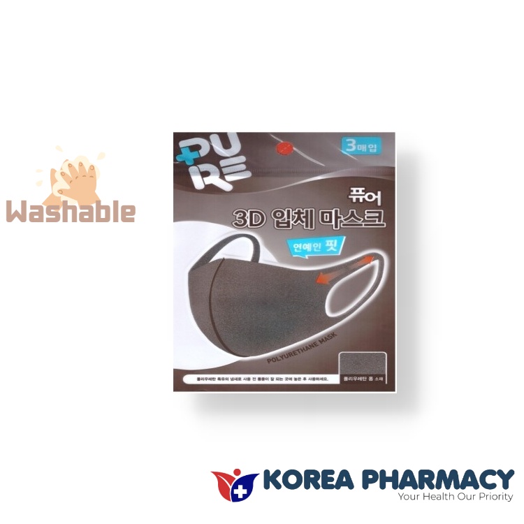 PURE 3D polyurethane Mask 1, 3s washable reusable Ready Stock shipping ...