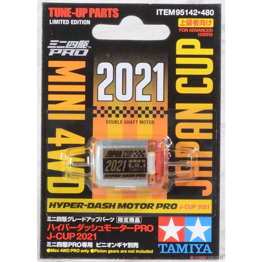 Tamiya 95142 Hyper Dash Motor PRO Japan CUP 2021 (Mini 4WD) | Shopee ...