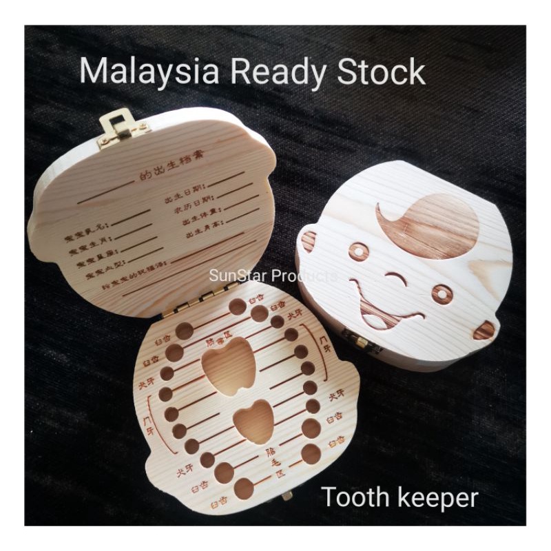 Baby Tooth Keeper Tooth Box Kotak Gigi 牙齿收集盒MY Ready Stock | Shopee ...