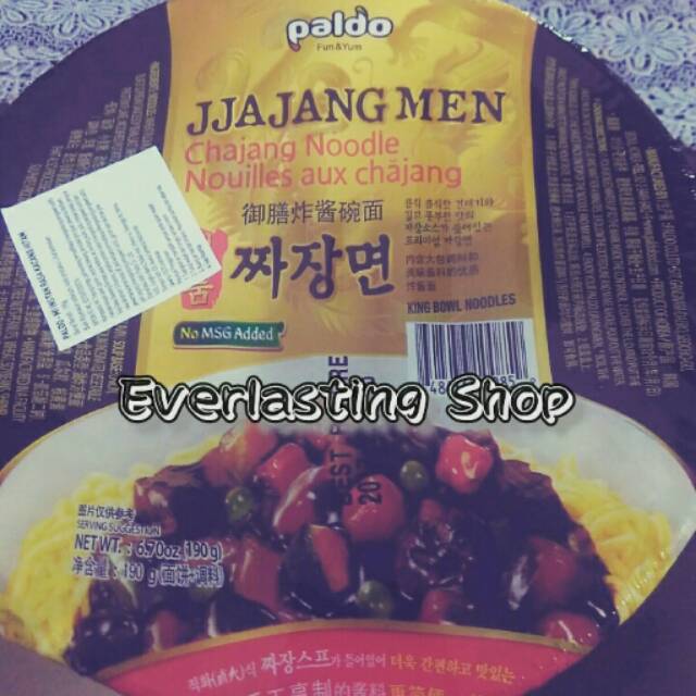 Paldo Jjajangmen Kig Bowl (jajangmyeon, Jajangmen, Jjajangmyun, Jajangmyun, Jjajangmyeon ...