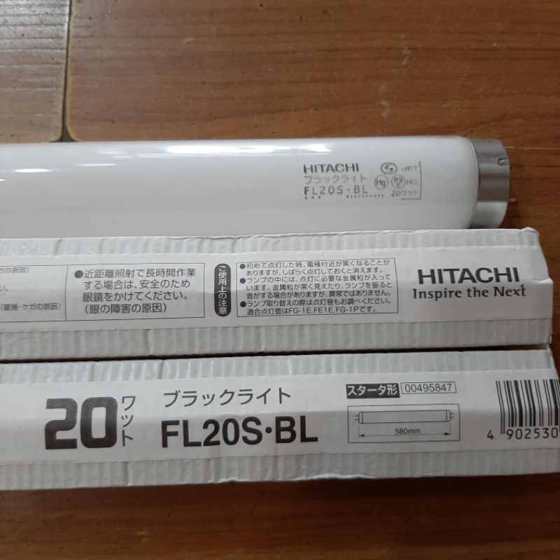 Hitachi PERKUNAS T8 20W 580mm FL20S 20W/BL BL Black Fluorescent tube Black Light tube for insect ...