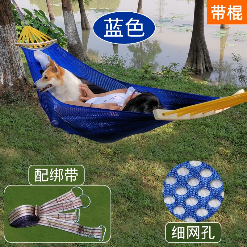 Buaian tergantung di atas pokok buaian sutera ais buaian jaring halus ...