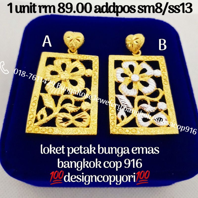 🔥💥Loket Petak Bunga Emas Bangkok Cop 916🔥💯designcopyori💯 | Shopee Malaysia
