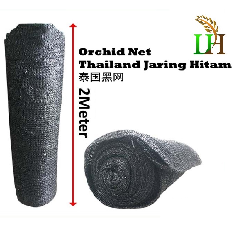 50%70%90% THAILAND MADE | 2 METER TINGGI | JARING ORKIT JARING HITAM ...