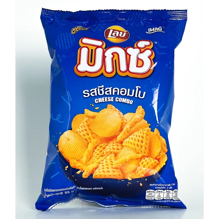 Lays Cheese Combo 55g | Shopee Malaysia