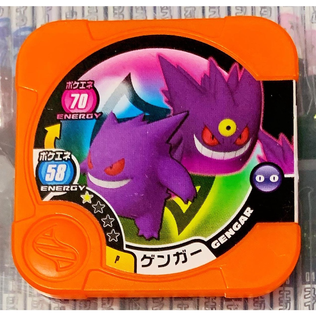 Pokemon Tretta Oren Promo Card Scannable Any Country | Shopee Malaysia