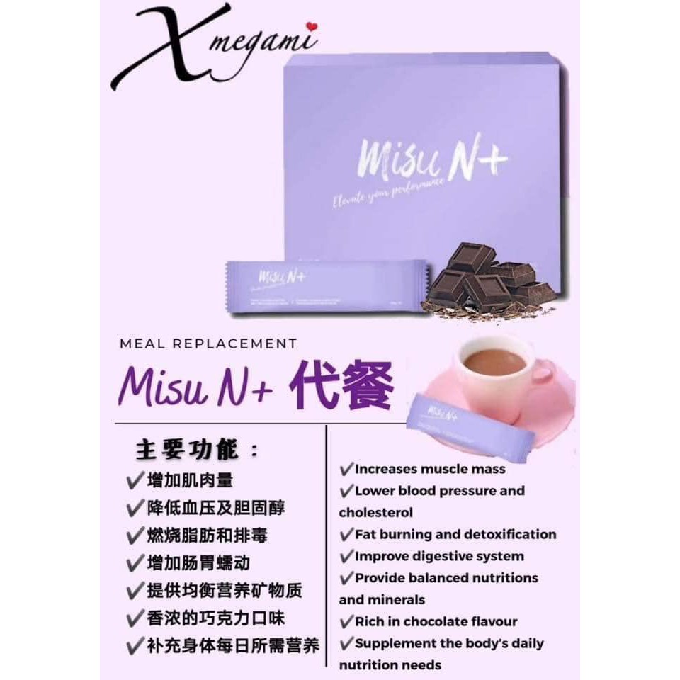 xmegami misu N+代餐 / DX排毒 20包 【无盒子】 升级版 | Shopee Malaysia