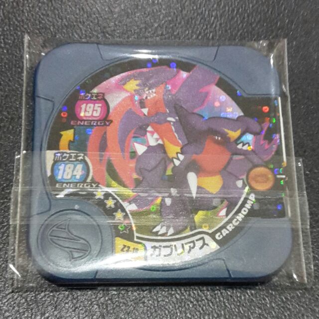 Pokemon Tretta Z3 Garchomp Hyper Class 🌟🌟🌟 | Shopee Malaysia