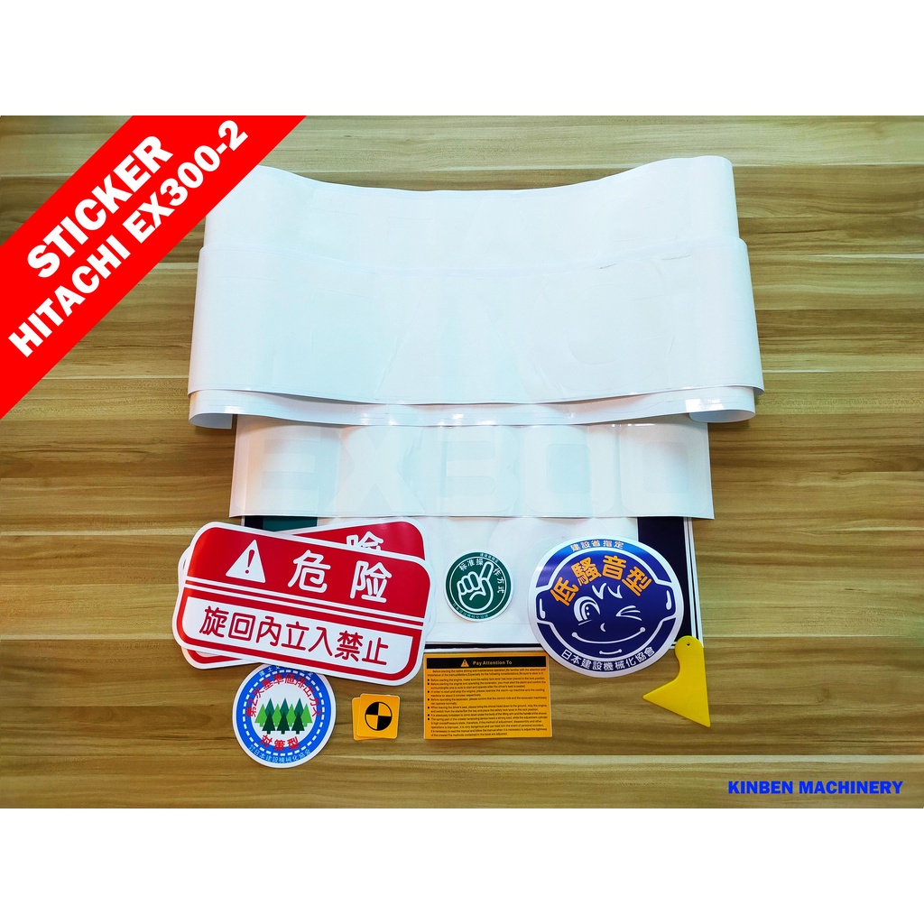 [ORI] Excavator HITACHI EX300-2 Sticker Set Stickers Mesin 神手挖掘机原装全车贴纸 ...