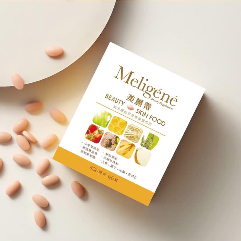 MELIGENE 美丽菁 MELIGÉNÉ MELILEA PROGENE 美麗樂 升级版 葆青美 HALAL 830mg x 60颗 ...