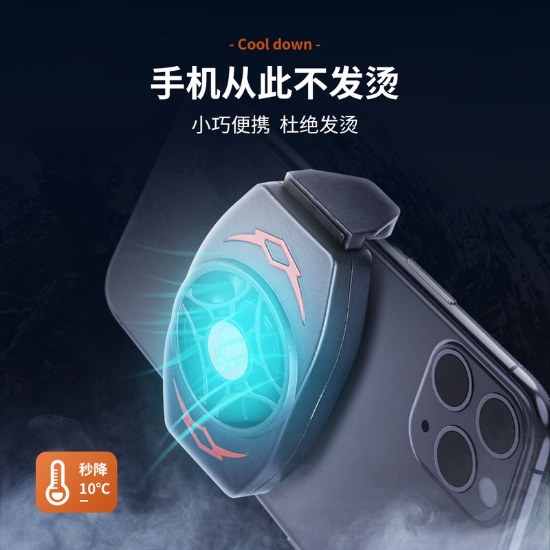 X13 Mobile Phone Cooler Portable Cooling Fan USB Powered Mobile Phone ...