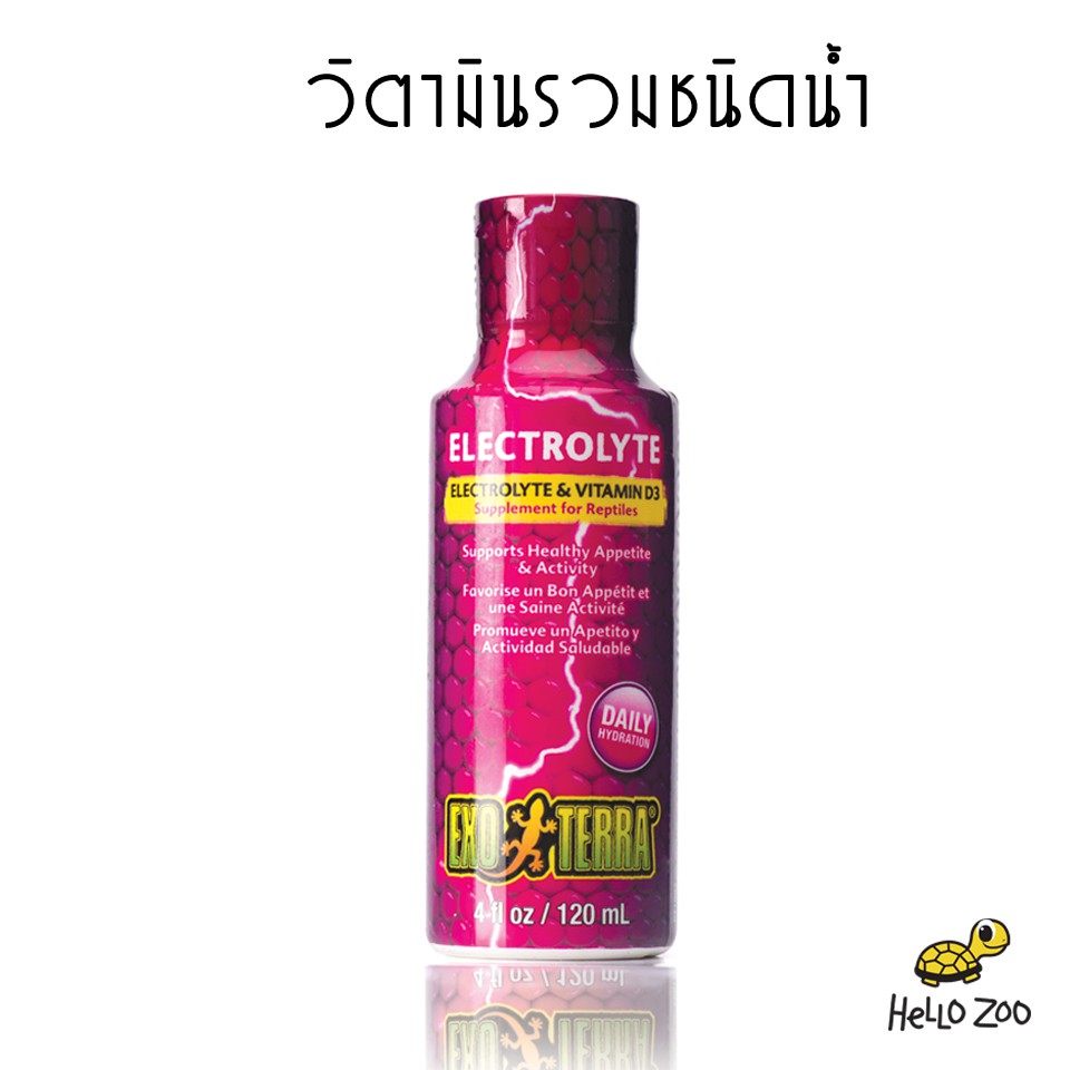 Exo Terra Electrolyte + D3 Liquid Multivitamin 120 Ml | Shopee Malaysia