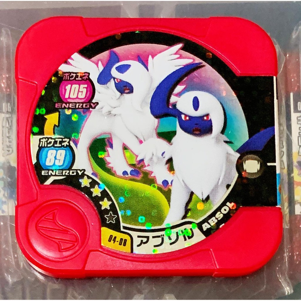 Pokemon Tretta Ver.04 3🌟 Hyper Classic Scannable Any Country | Shopee ...