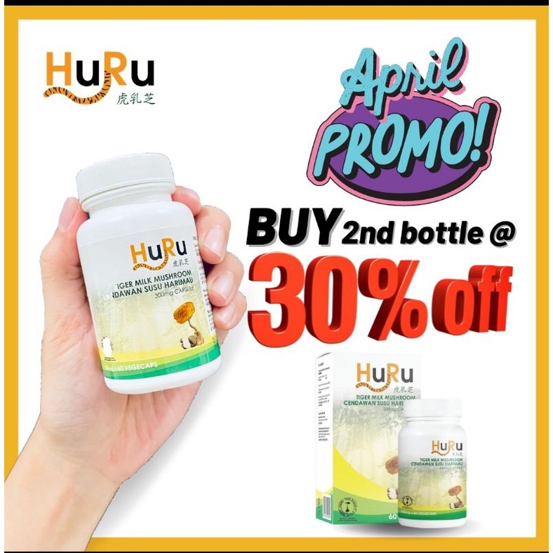 HURU 虎乳芝 TIGER MILK MUSHROOM(HALAL)300mg x 60's(exp 02/23) | Shopee ...