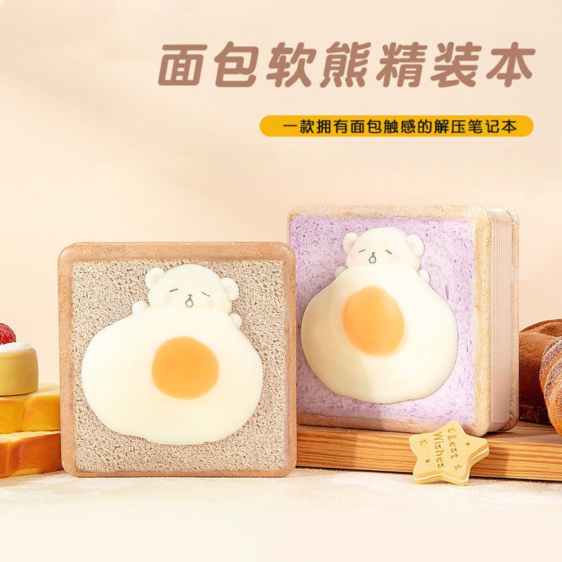 > Buku nota penyahmampatan, buku nota penyahmampatan, roti bakar telur ...