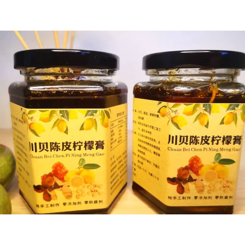(Ready Stock) 川贝陈皮柠檬膏100％纯手工制作Chuan Bei Tangerine Peel Rock Sugar Lemon ...