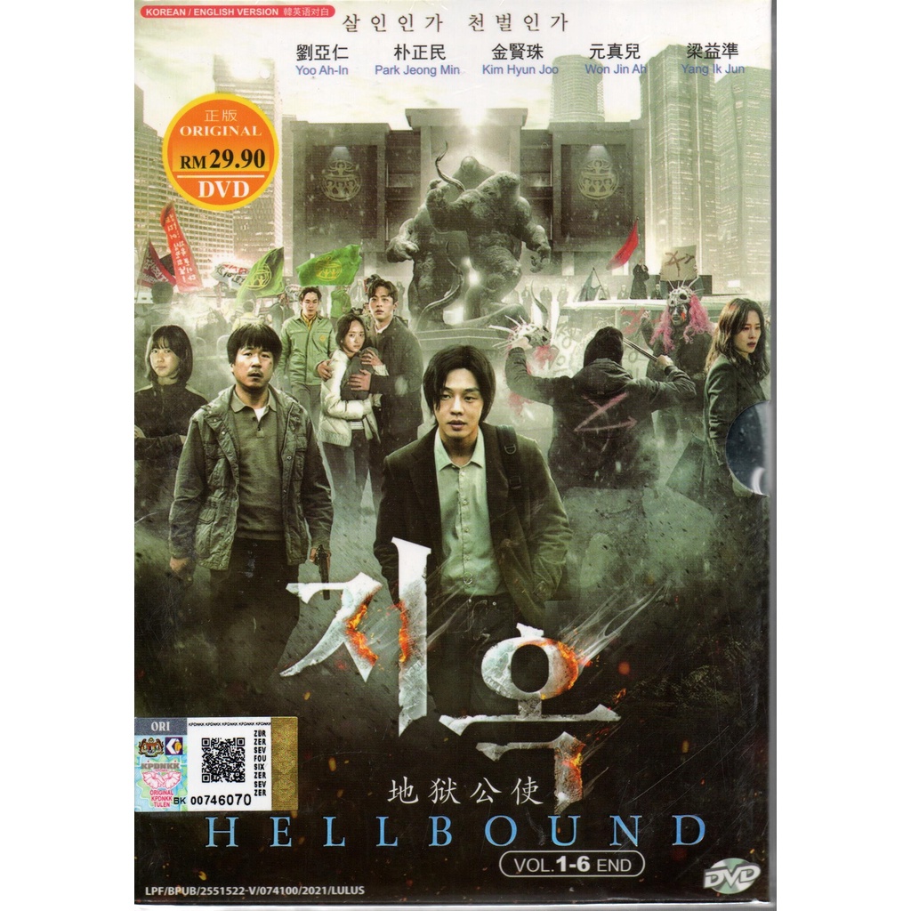 Korean Drama DVD Hellbound Vol.1-6 End 地狱公使 (2021) | Shopee Malaysia