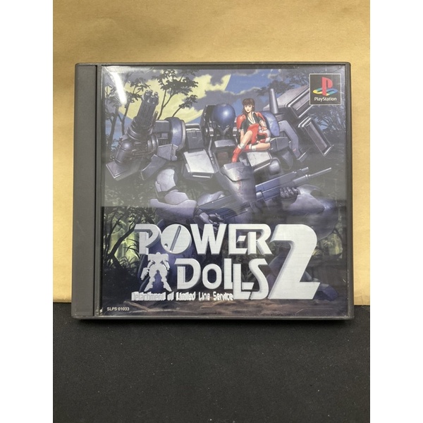Original Disc [PS1] Power Dolls 2-Detachment of Limited Line Service ...