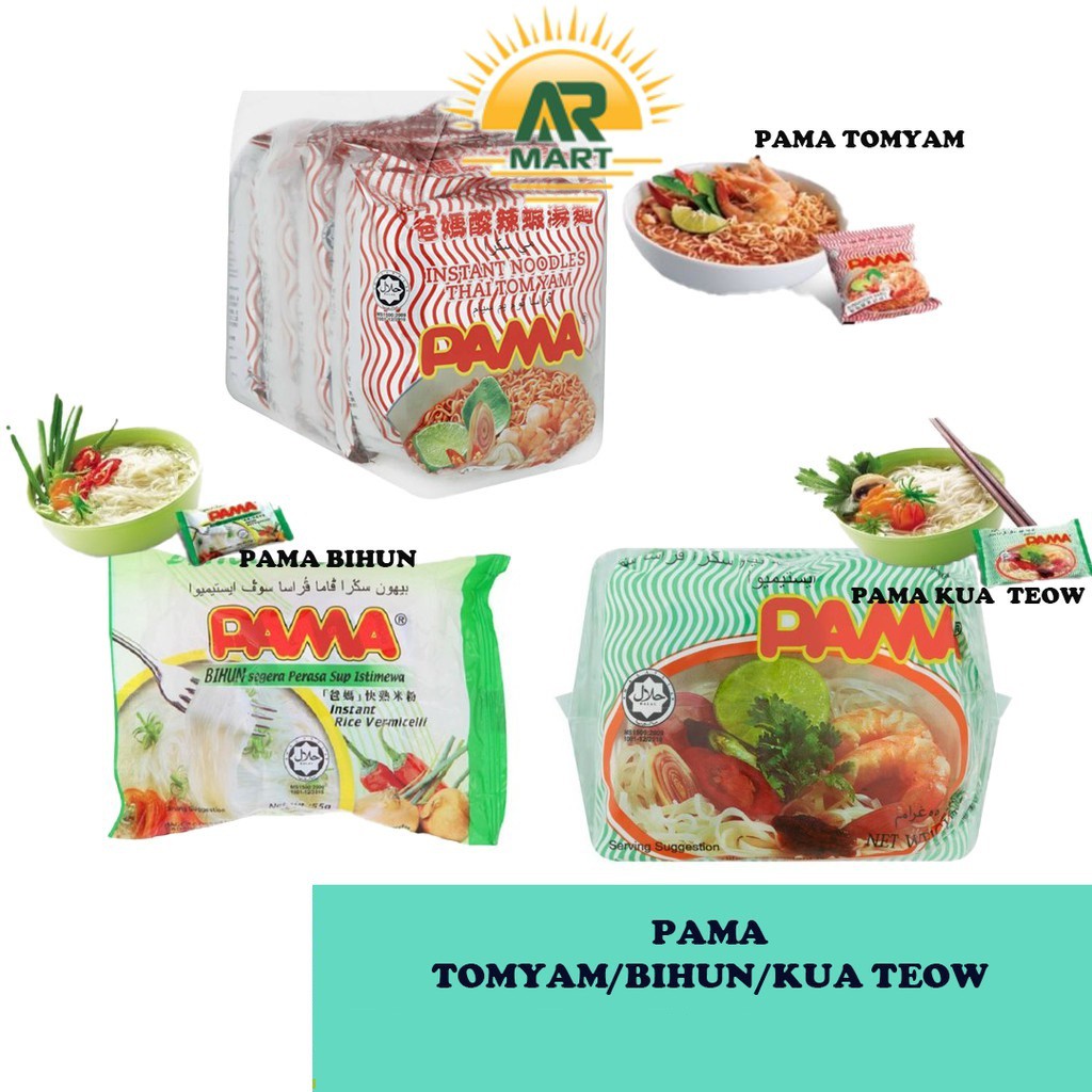 Pama Bihun/Tomyam/Kua Teow | Shopee Malaysia